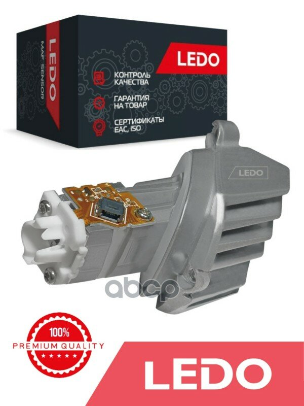 LEDO LED модуль на BMW LEDO арт. 7343876lb