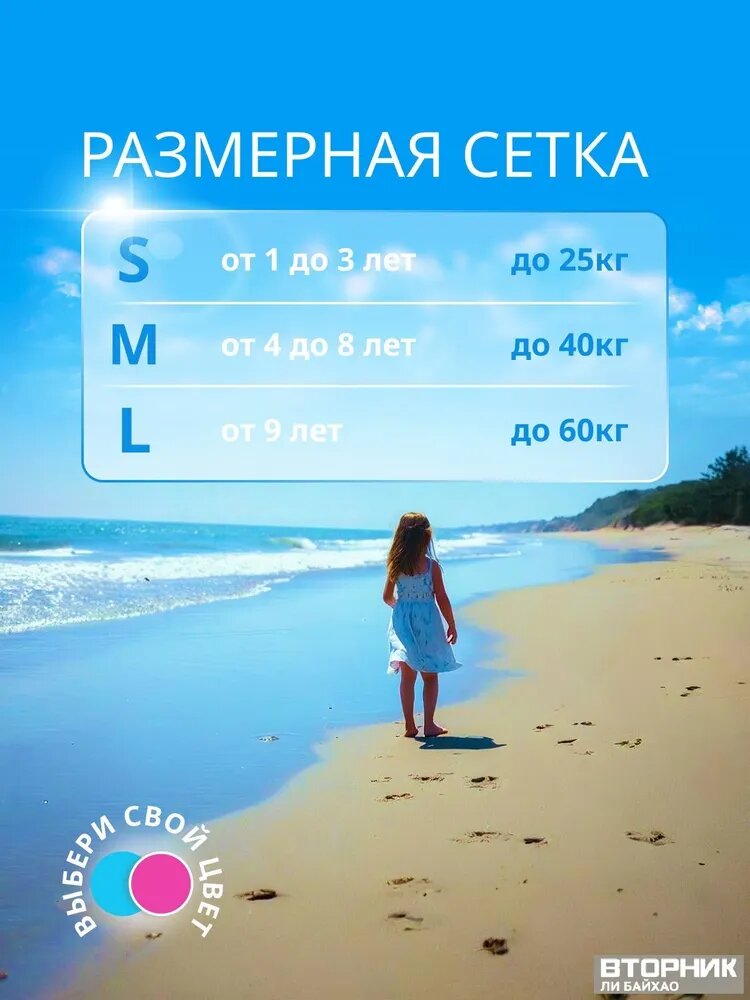 Жилет для плавания — фото 1