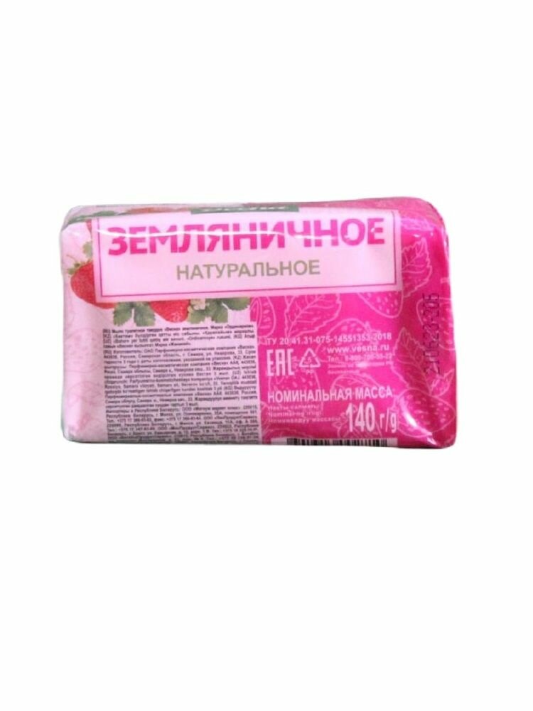 Мыло Весна, Земляничное, 140г, в прозрачной упаковке