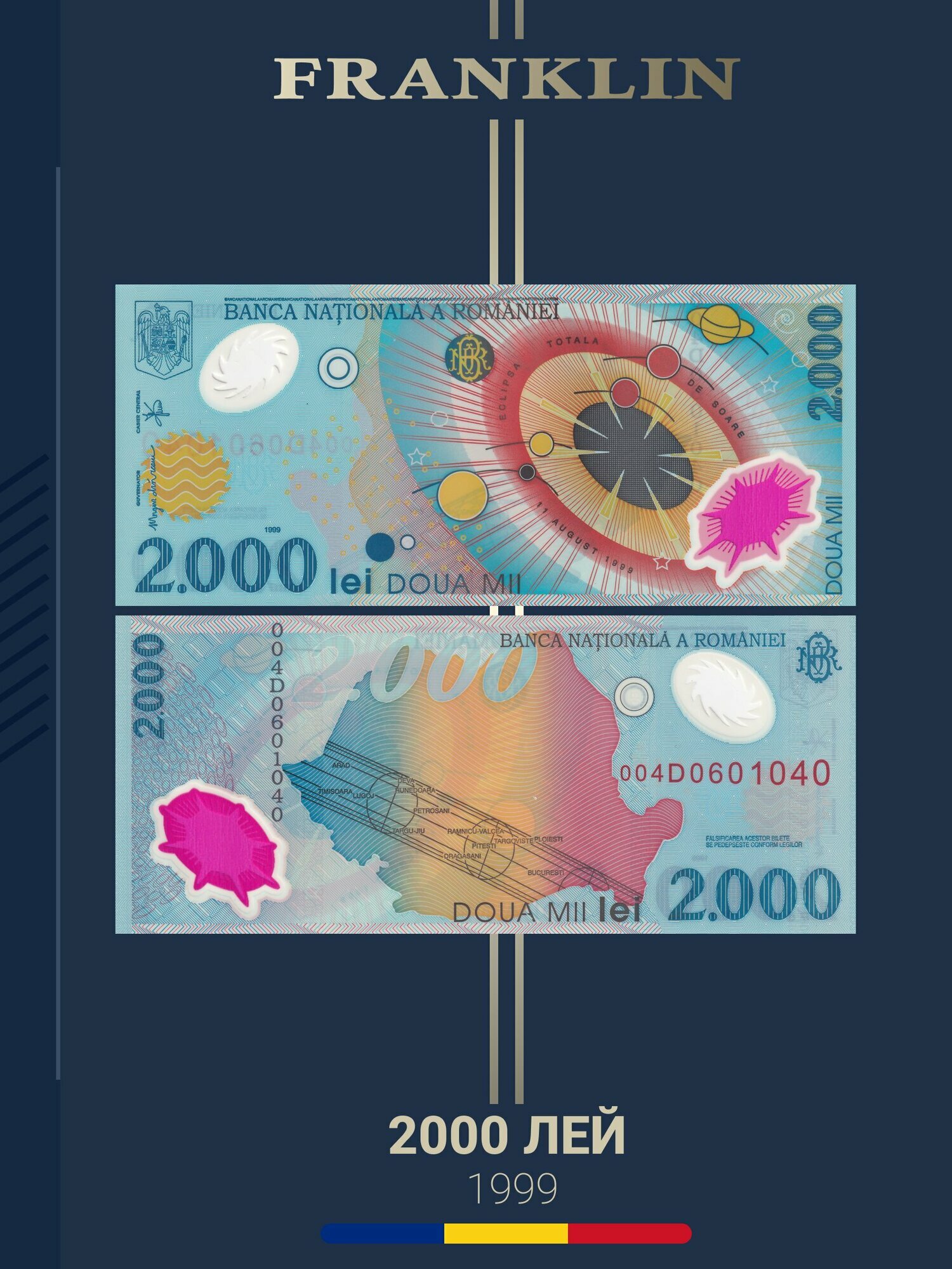 Банкнота Румыния 2000 лей 1999 год (UNC) Pick 111 Полимер