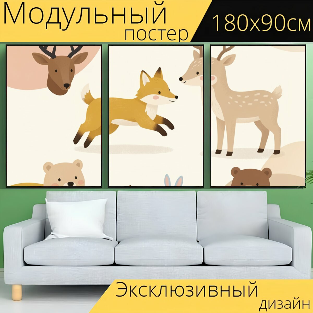 Модульный постер "Лесные животные в пастельных тонах. Милые зверята в нежной скандинавской иллюстрации: олень, лиса, медведи и зайчик." 180 x 90 см. для интерьера на стену в тубусе