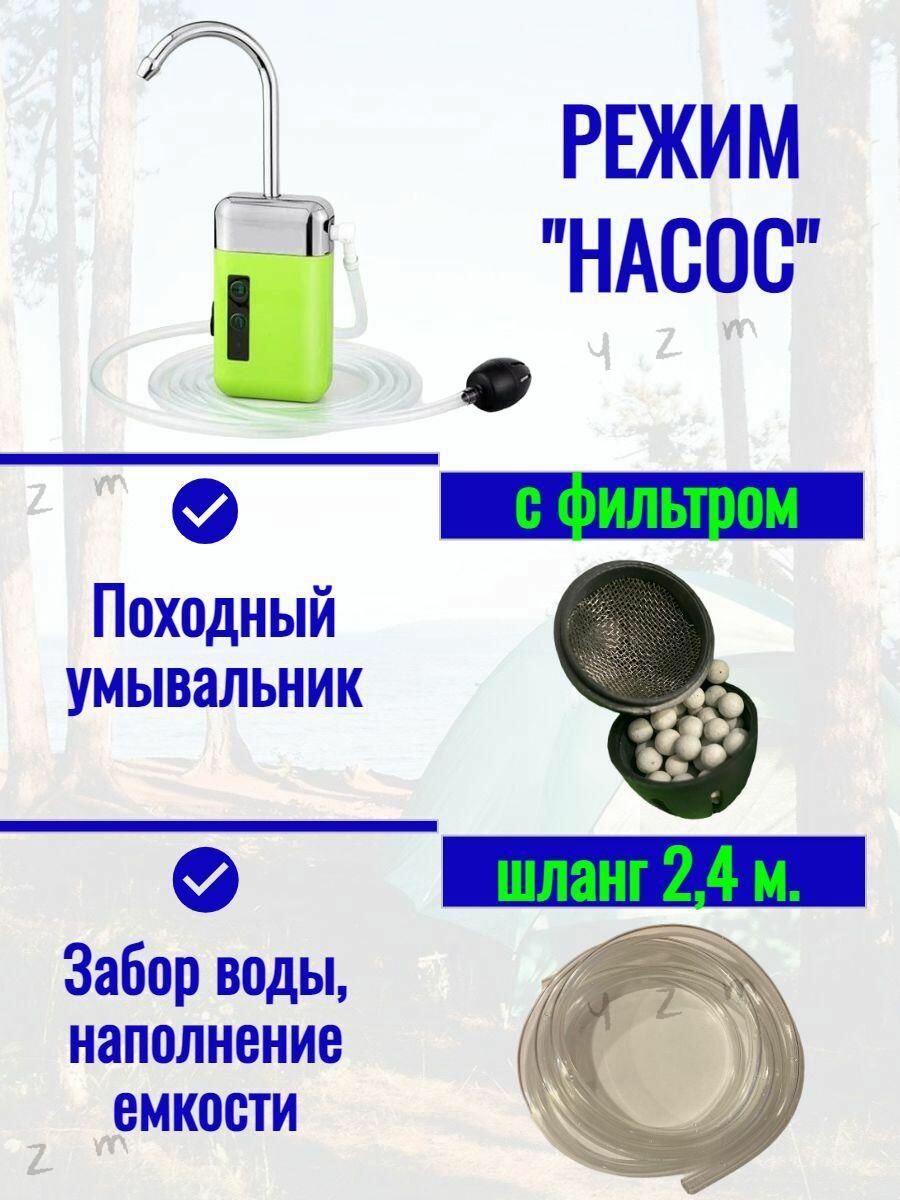 Умывальник для дачи — фото 1