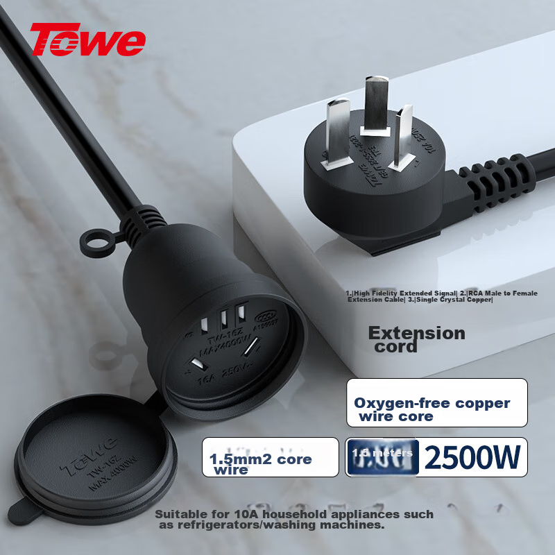 TOWE удлинительный кабель 10А к 16А с 3-контактным штекером 1.5м для водонагревателей и электромобилей Модель：10А к