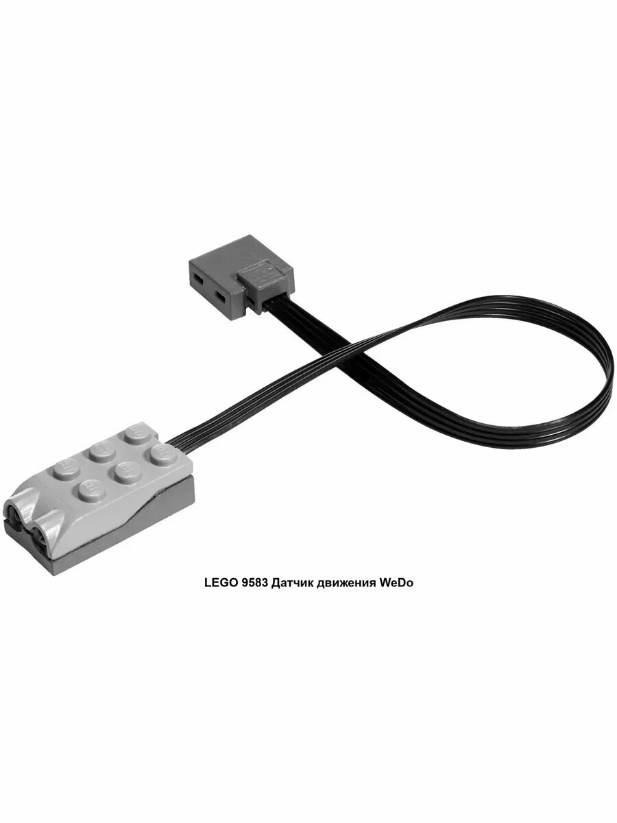 Lego 9583 Датчик движения WeDo