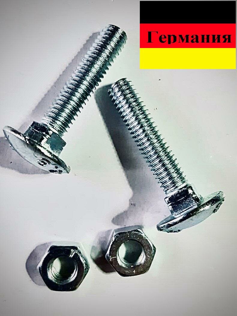 Болт мебельный с гайкой DIN 603 М6х30, оц. ст. 4.8, Wurth Германия. 10 шт.