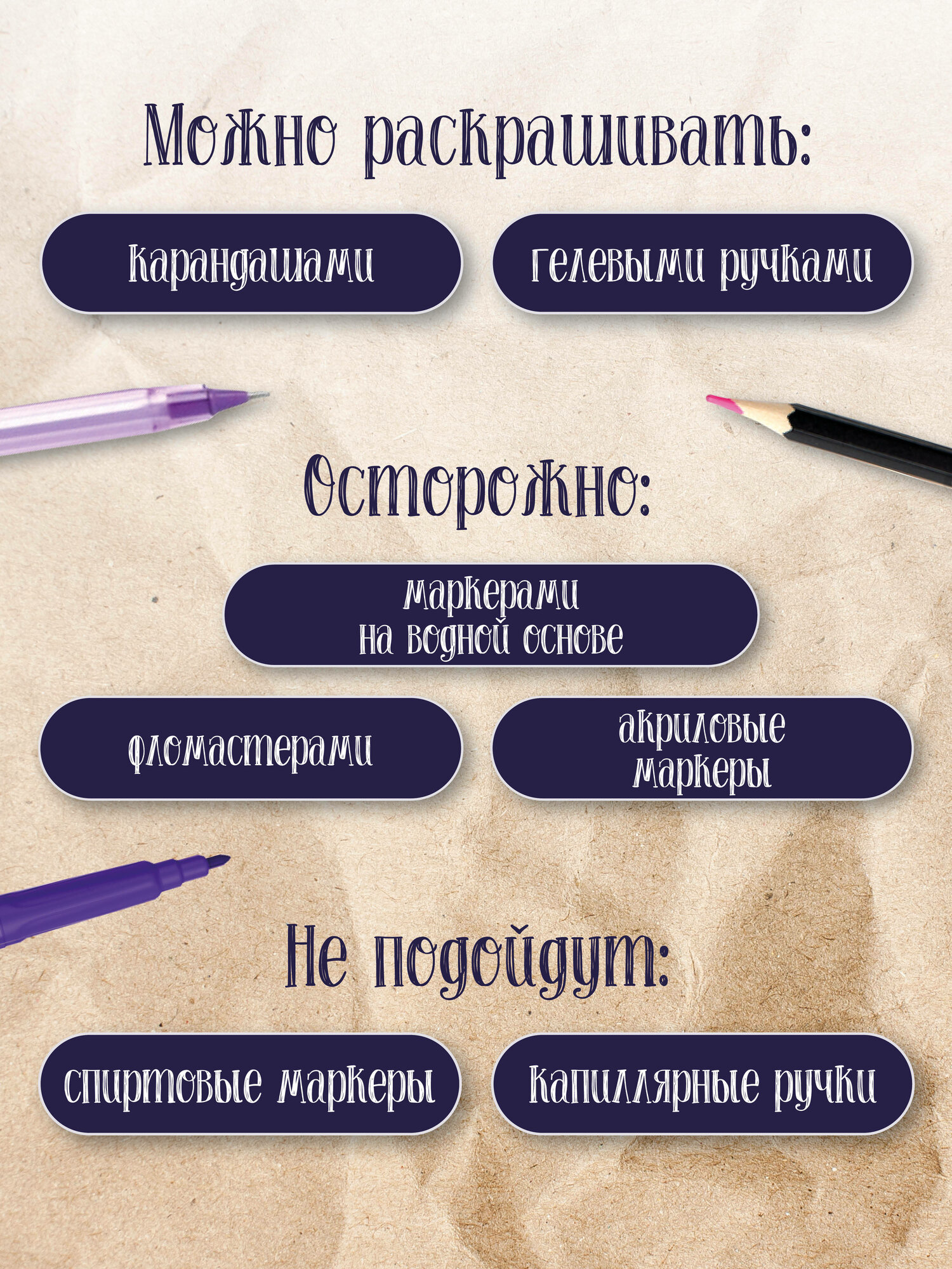 Котики. Мур-мур-терапия. Раскраска вместо таблеток. Раскраски антистресс Андерсен М. — фото 1