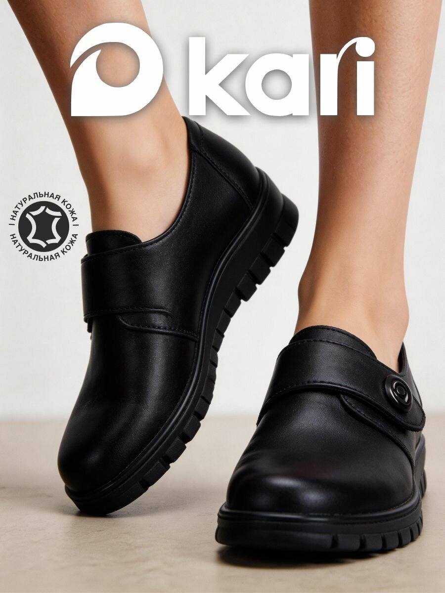 Полуботинки Зима 2026