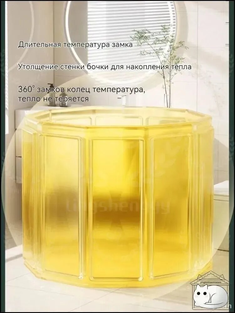 Купель 200 л, диаметр 80 см, высота 65 см, белая, для 1 человека — фото 1