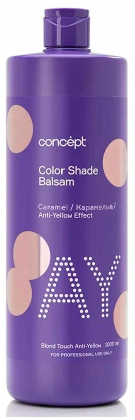 Бальзам Concept Blond Touch, Карамельный блонд , тонирующий , 1000 мл