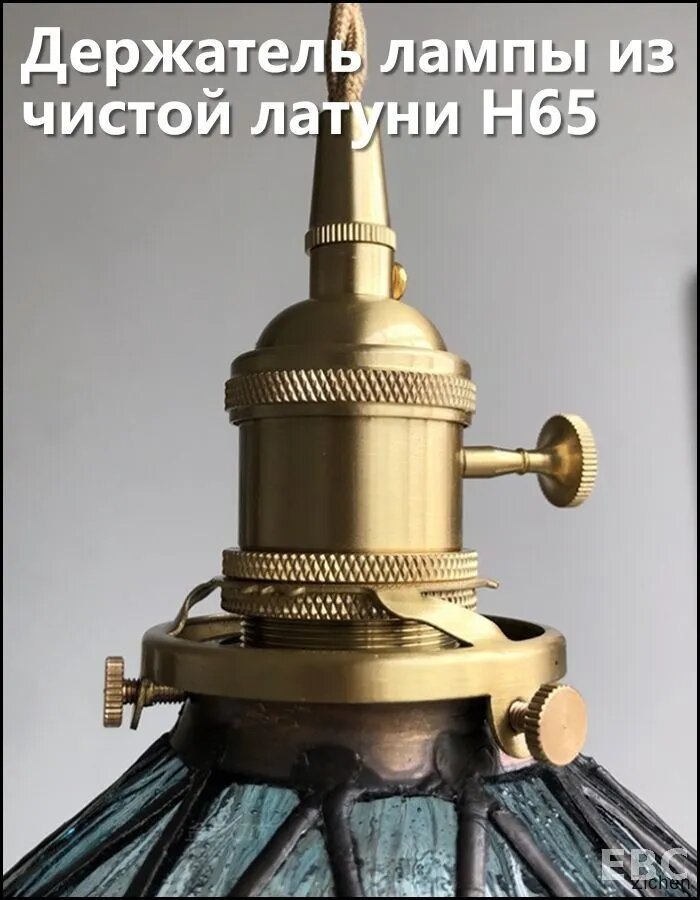 Люстра подвесная синяя, E27, 40 Вт, стекло, для прихожей, высота регулируется — фото 1
