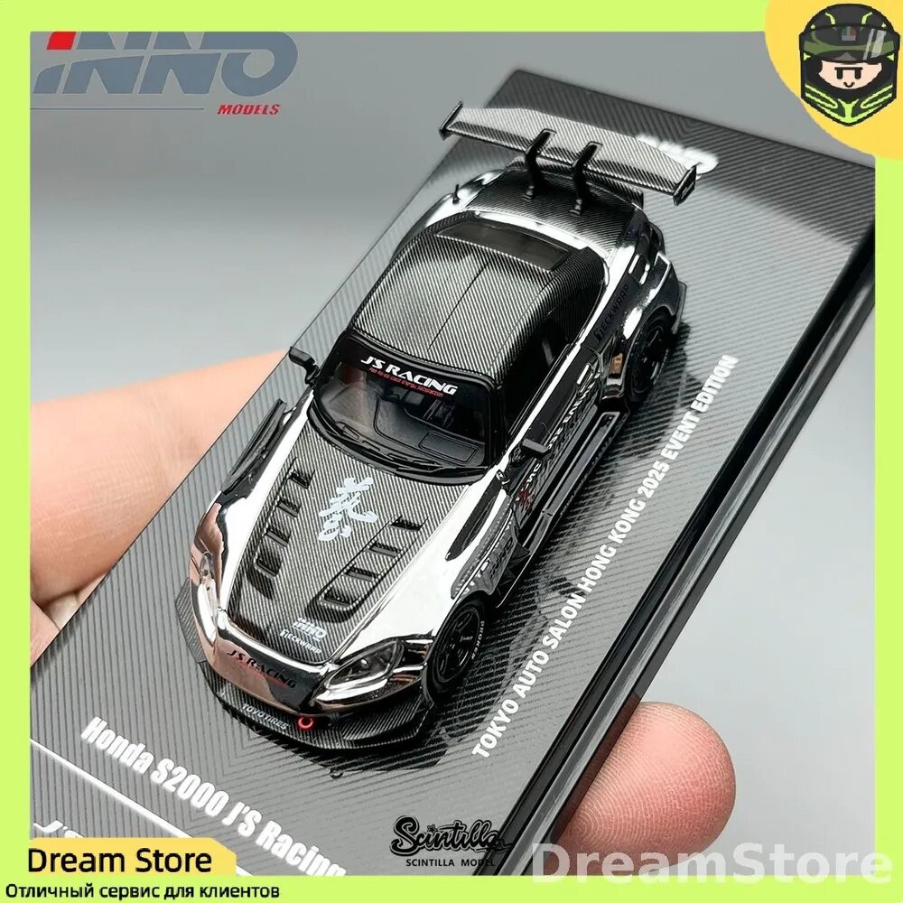 Машинка Inno 1/64 #Honda S2000 JS Racing HK Alloy Car Model Collection Gift