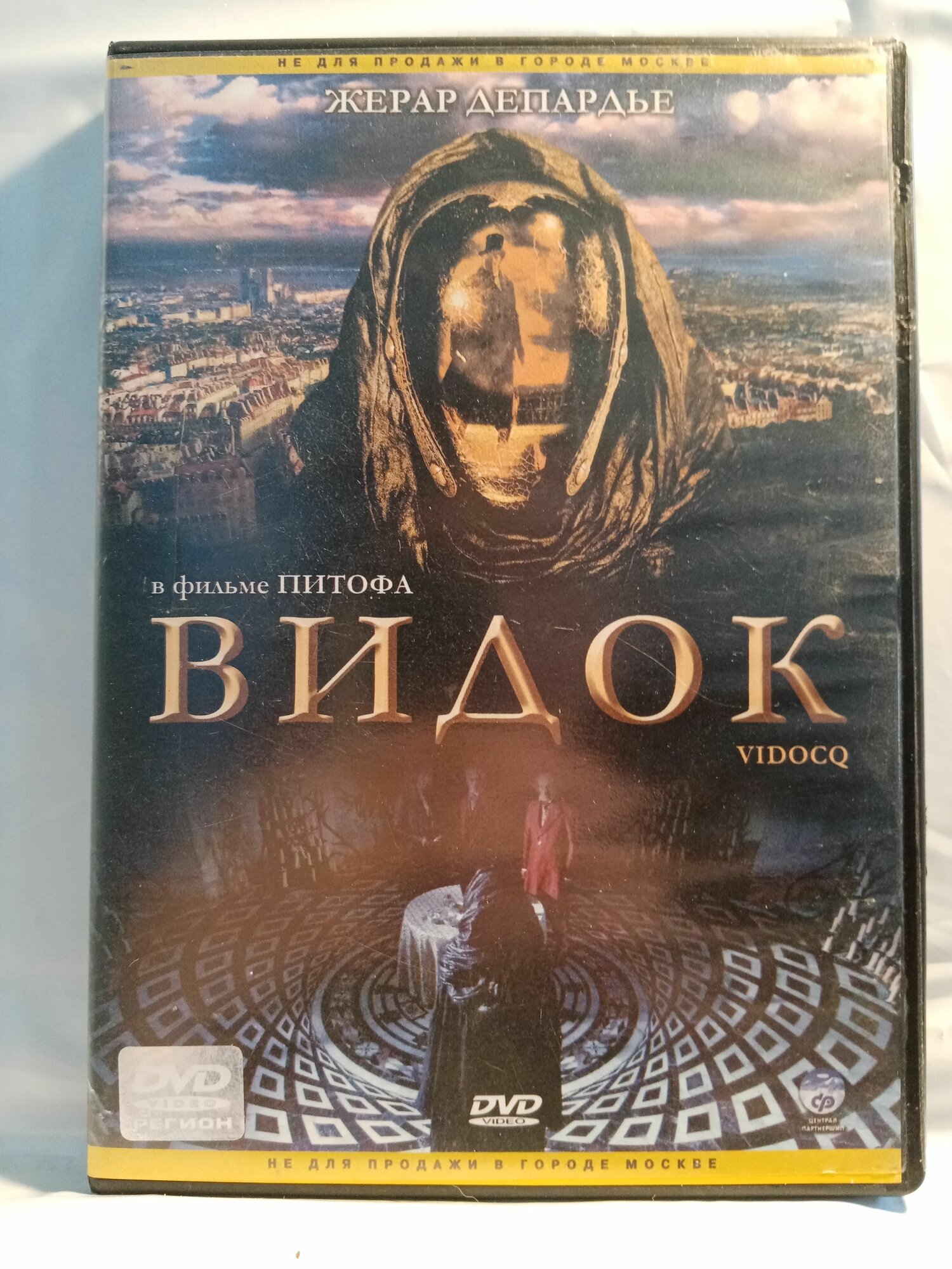 Фильм Видок (2001, dvd 18+, Франция, реж. Питоф)