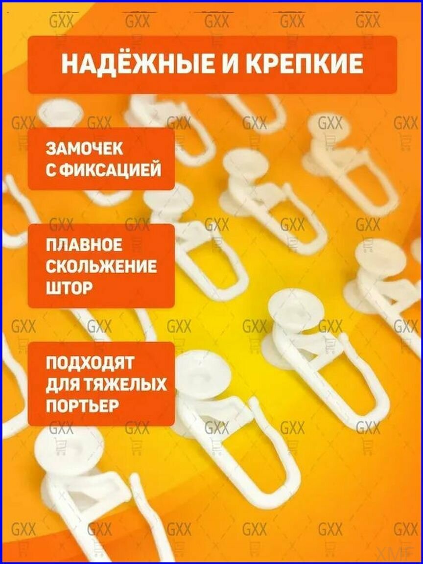 Аксессуар для штор — фото 1