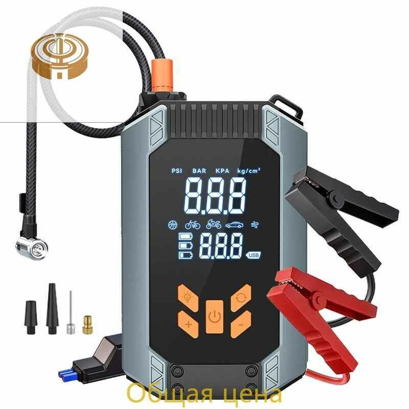 Портативное пусковое устройство Jump starter с компрессором 5-в-1, Power Bank, 7200мАч 1000A