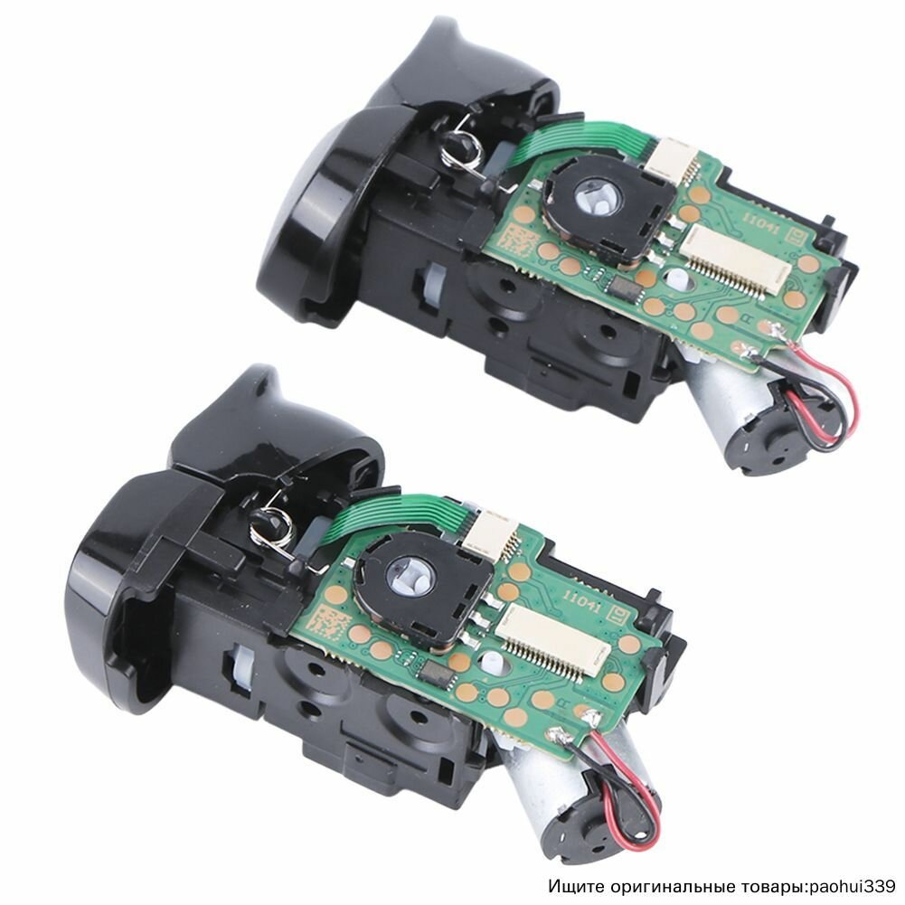 Модуль триггера L2 L1 R2 R1 с вибромотором для PS5 Controller v2.0