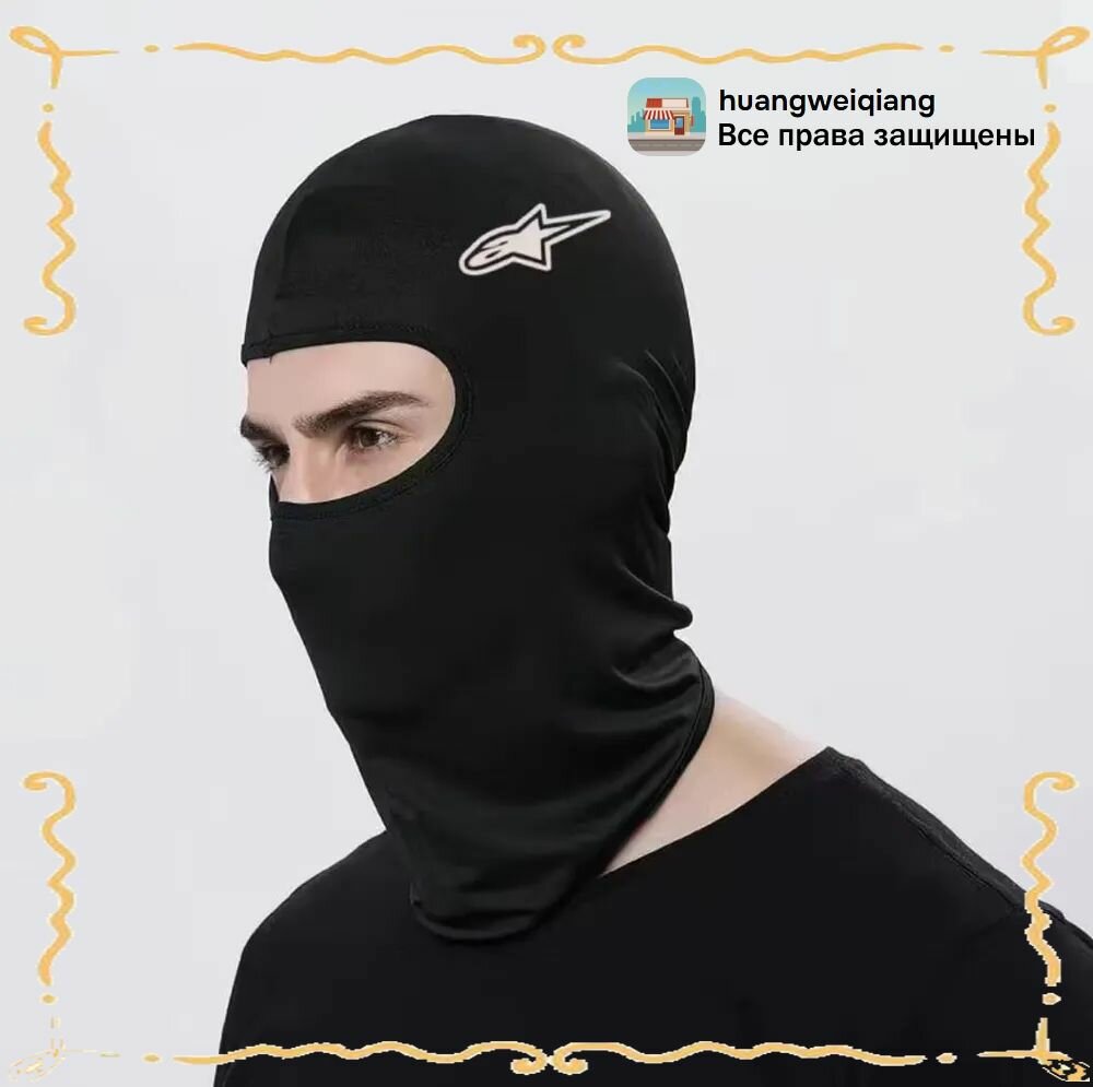 Alpinestars мотоподшлемник из ледяного шелка — универсальный подшлемник для защиты от натирания и отвода пота