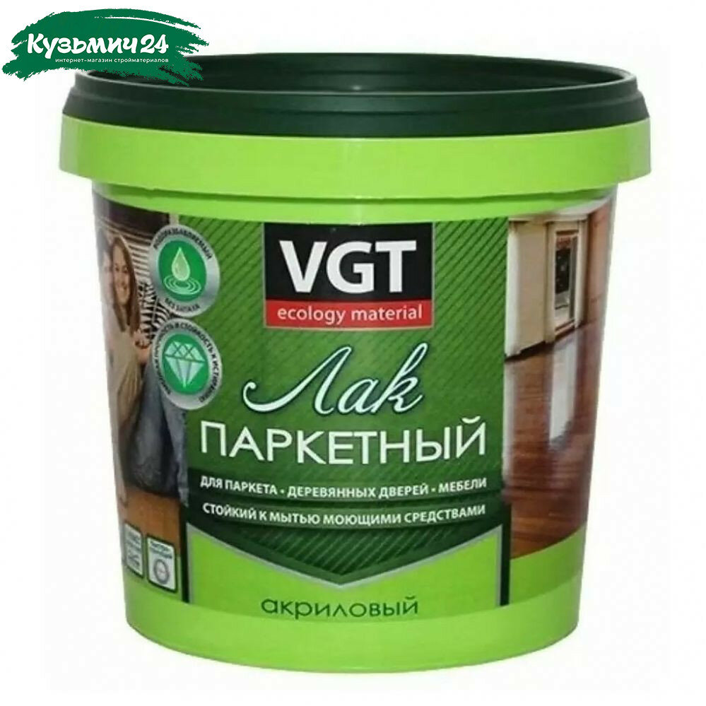 Лак паркетный ВГТ акриловый, для мебели, деревянных дверей, матовый, бесцветный, 0.9 кг
