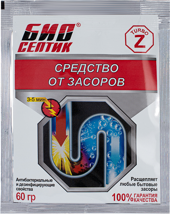 Средство от засоров гранулированное Биосептик Z турбо (60 гр)