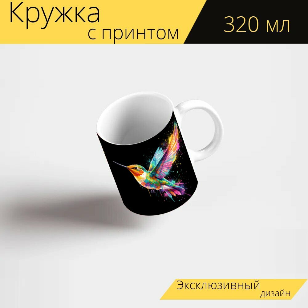 Кружка с рисунком, принтом "Яркий колибри в полёте. Неоновая акварельная птица с расправленными крыльями, переливы бирюзового, розового, жёлтого и оранжевого на чёрном фоне." 320 мл.