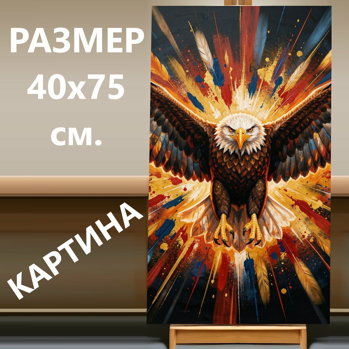 Картина на холсте "Орёл с расправленными крыльями. Могучая хищная птица в динамичном абстрактном всплеске красок: огненно-оранжевые, синие и." на подрамнике 75х40 см. для интерьера