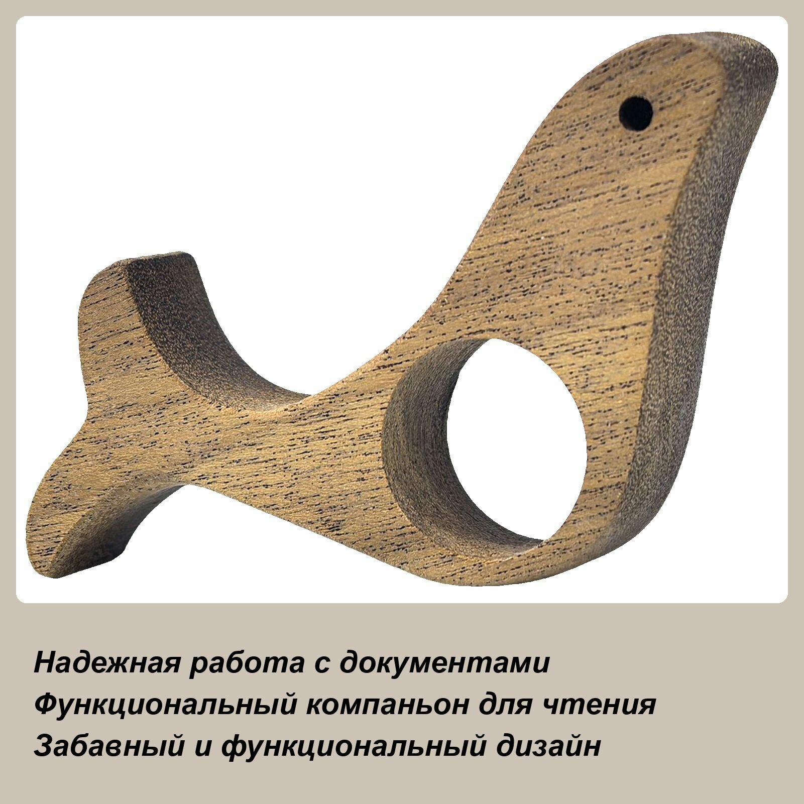 Держатель страниц, страниц книги для большого пальца