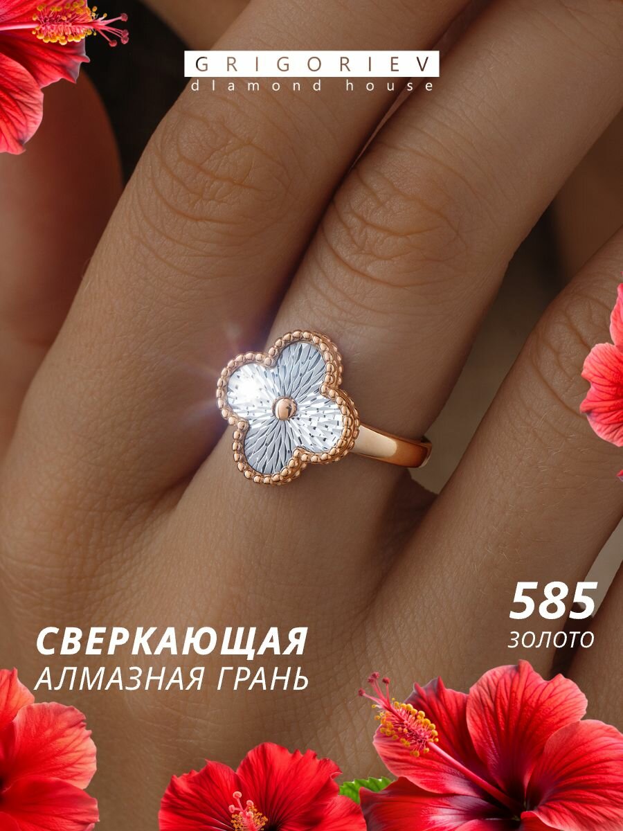 Кольцо, красное золото, 585 проба