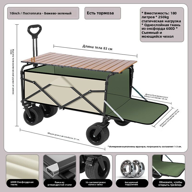 Тележка-кемпер Барбоскины "Танк с задним приводом", двойные тормоза, с подставкой, складная, 11.5 кг，Заводские продажи