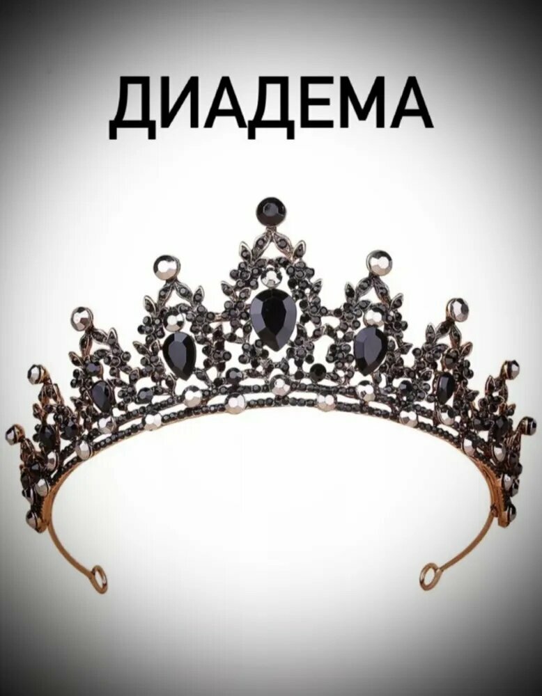 VIVENDE Диадема 1 шт.