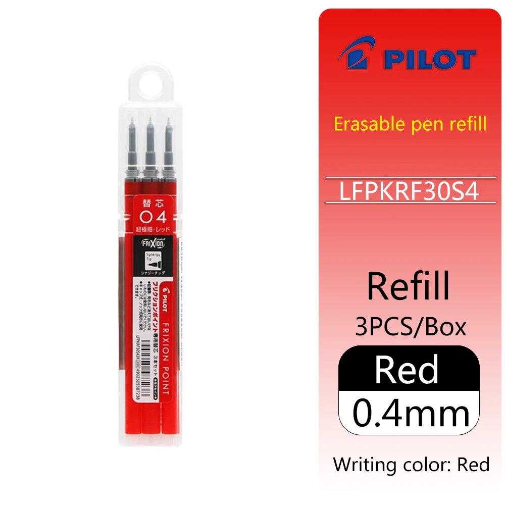 Стержни перезаправляемые Pilot Frixion Red 0.4mm (3шт)