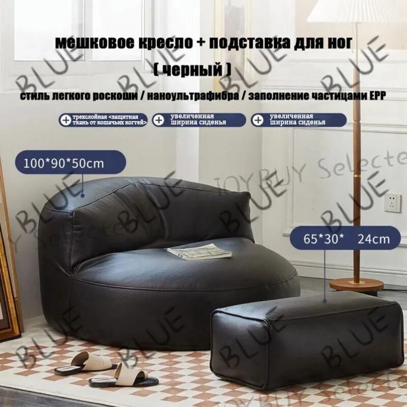 Кресло-мешок Диван, Искусственная кожа, Размер S, черный,100*55*110