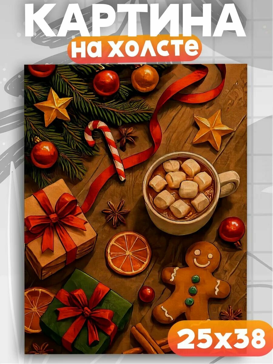 Новогодний Картина на стену, на подрамнике, 1шт, 38х25 размер.