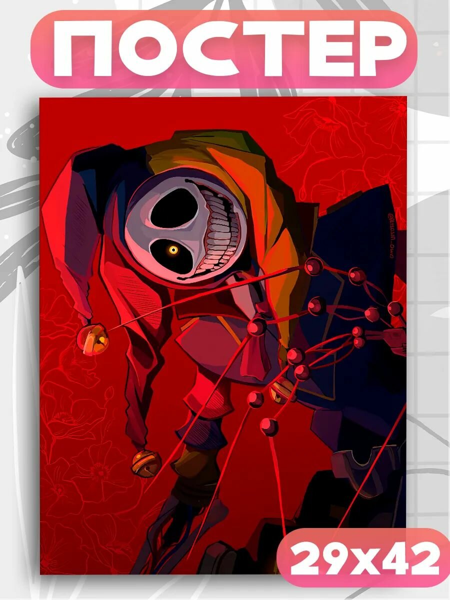 Постер на стену Прототип poppy playtime