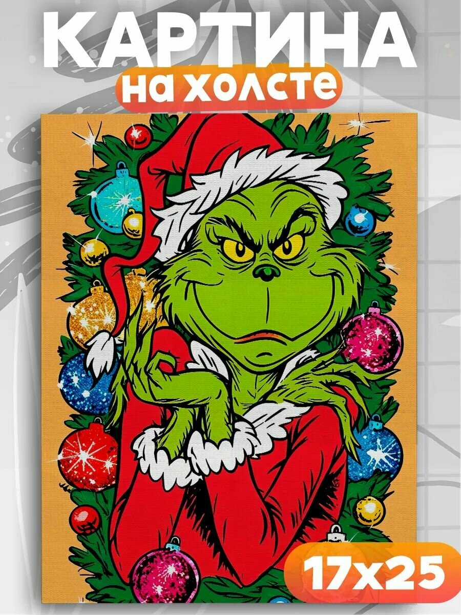 Новогодний Картина на стену Гринч, на подрамнике, 1шт, 25х17 размер.