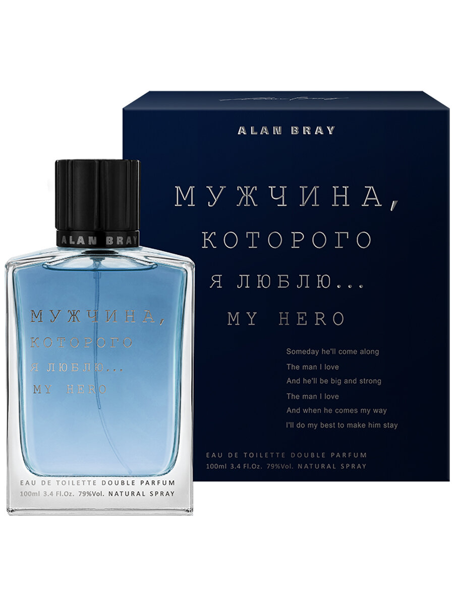 Туалетная вода мужская Alan Bray Мужчина, которого я люблю Christine . My Hero 100мл