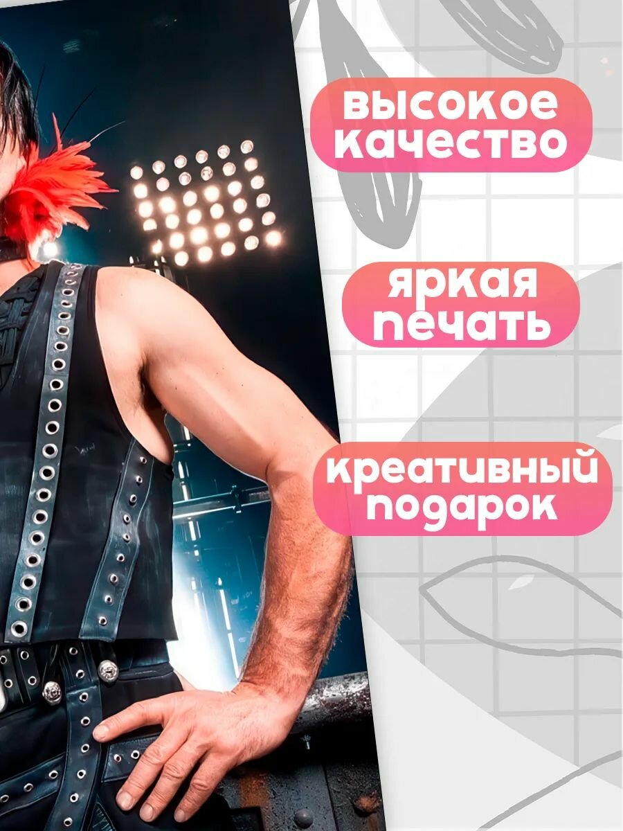 Постер на стену Rammstein , плакат 1шт, А4 размер. — фото 1