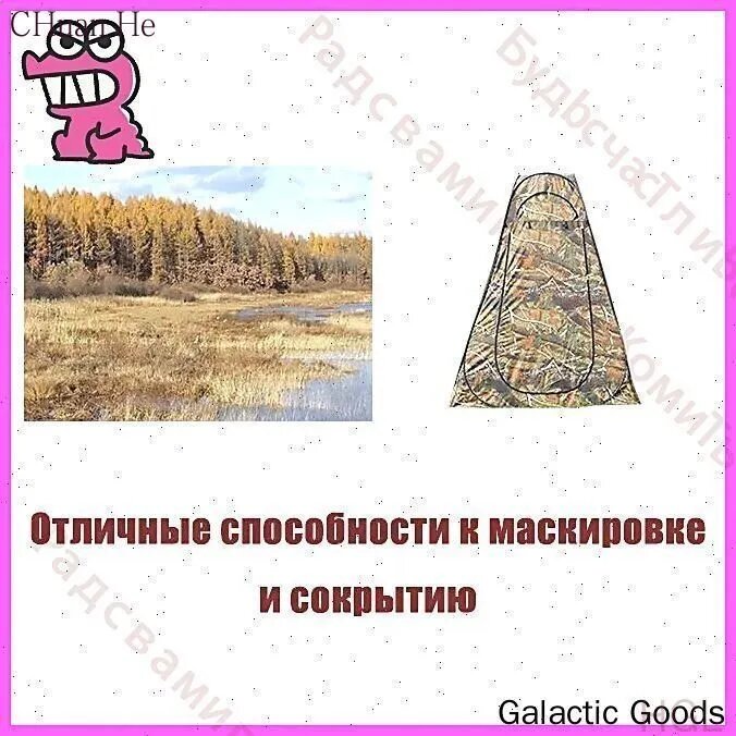 Засидка для охоты сидячая камуфляжная, длина 120 см, стальная проволока, Китай — фото 1