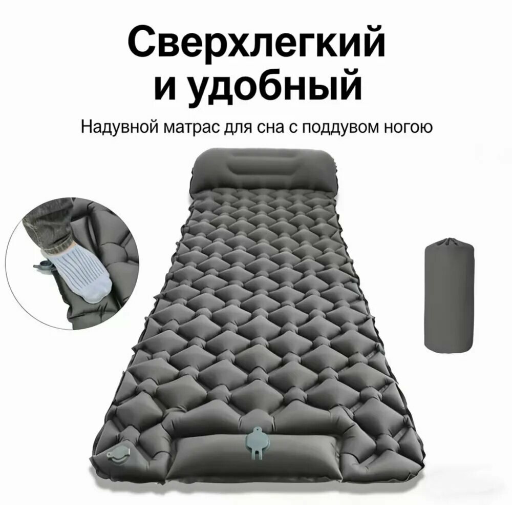 Надувной матрас размером 190×60 см – удобное спальное место для гостей, дачи и походов