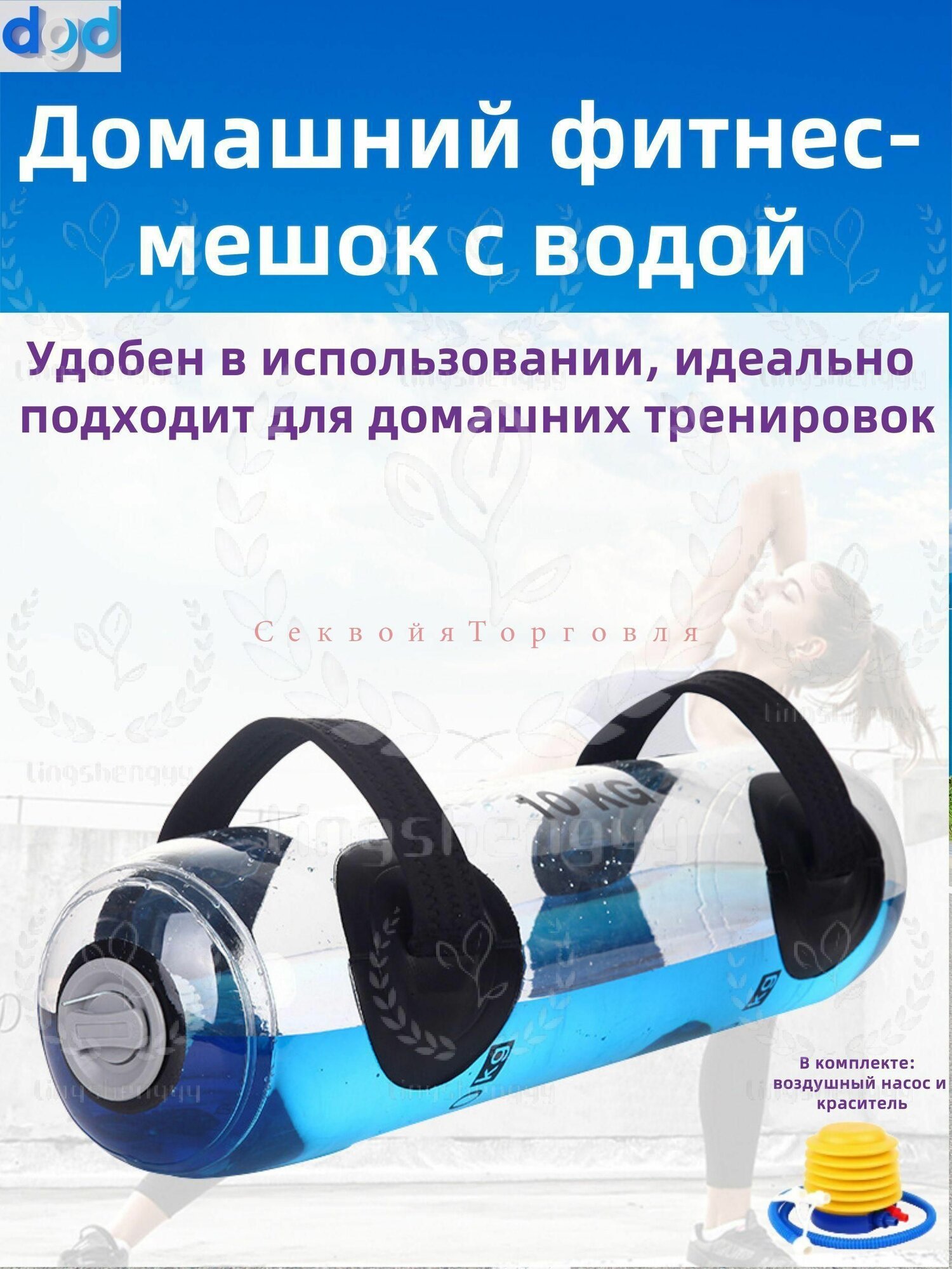 5-35 кг фунтов Water Aqua Bag Весовая тренировочная сумка для фитнеса для наращивания