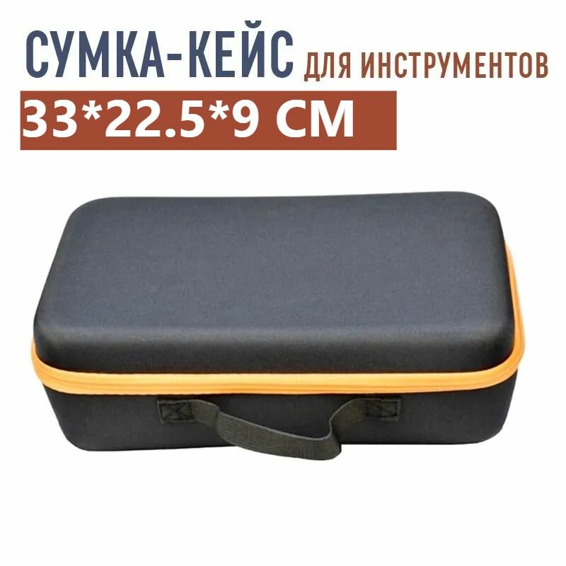 Коробка для хранения длина 33 см, ширина 22.5 см, высота 9 см.