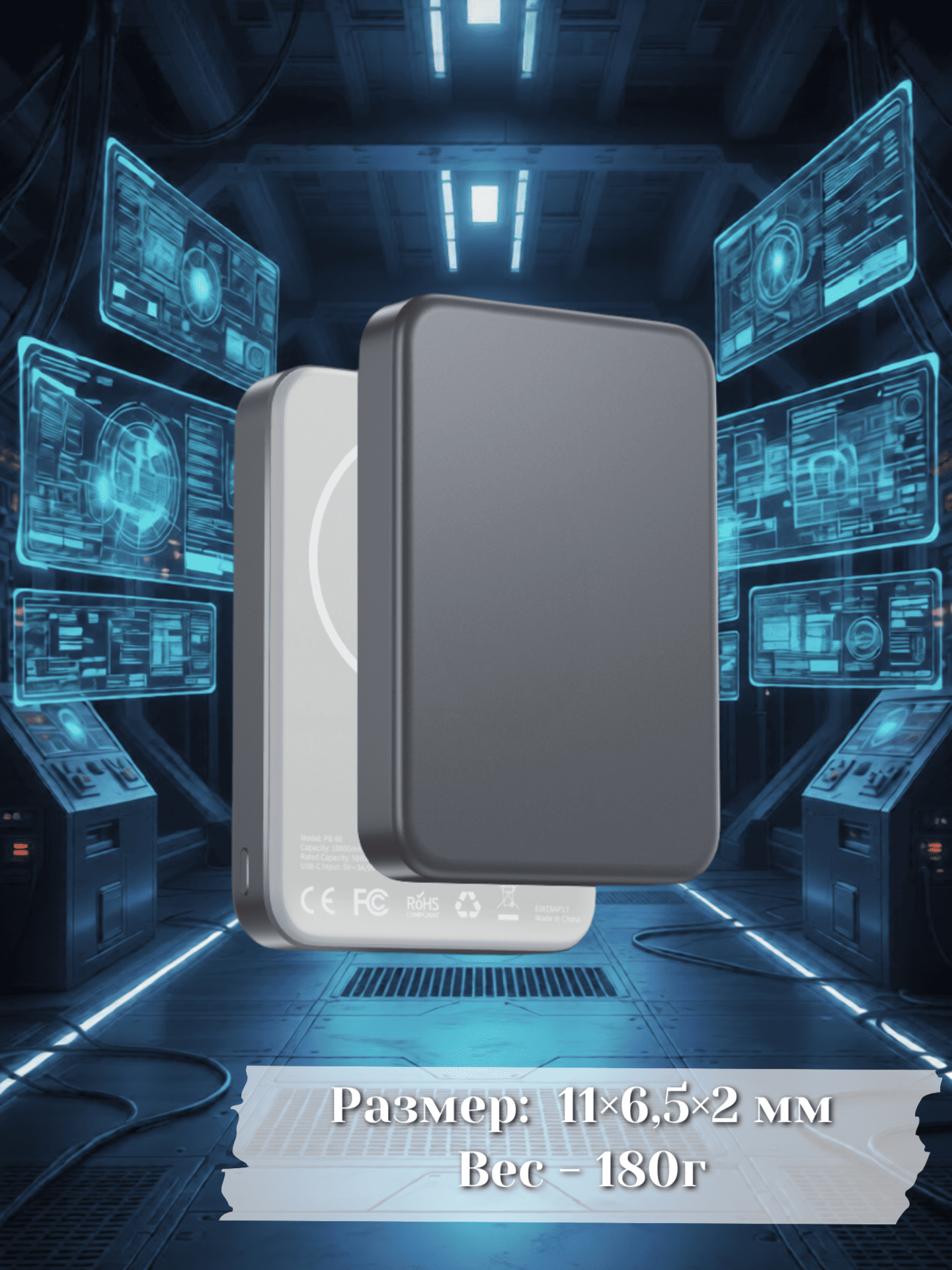 Внешний аккумулятор KEEPHONE GLOSSY 10000 Magsafe темно-серый