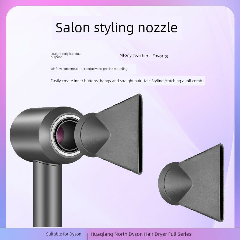 Подходит для аксессуаров для фенов Dyson: насадка, чехол для фена-стайлера, диффузор, насадка для укладки волос с