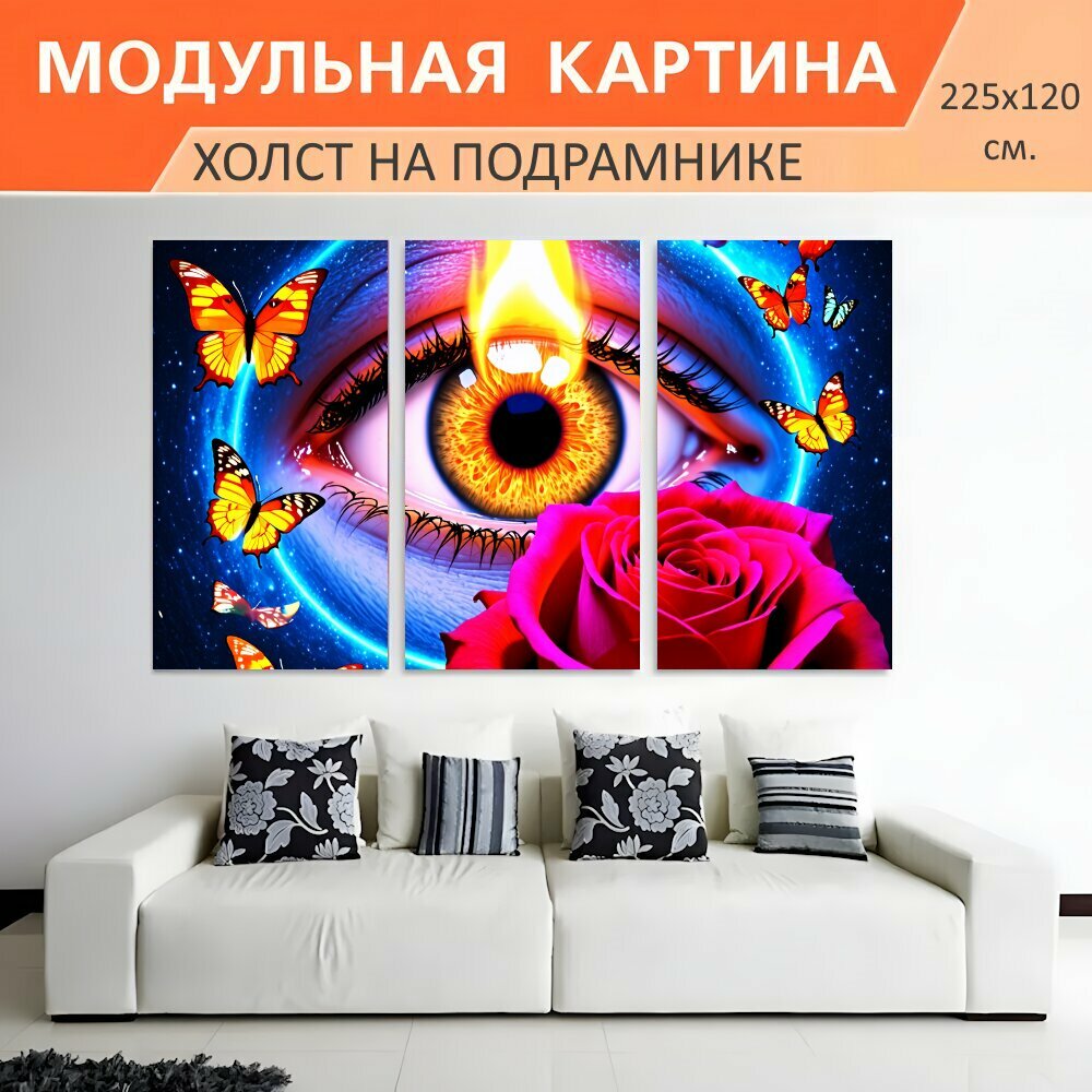 Модульная картина на холсте "Глаз с пламенем вместо зрачка, окружённый яркими бабочками. На переднем плане цветок розы с градиентом." триптих на подрамнике 225х120 см. для интерьера