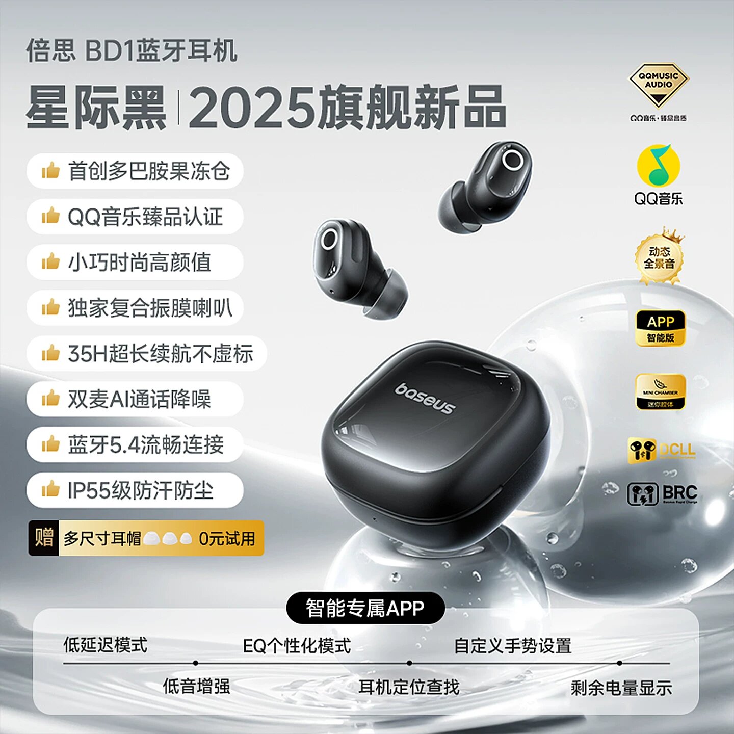 WM02 наушники с прозрачным кейсом, сертифицированные QQ Music, глубоким басом, легким дизайном - черный