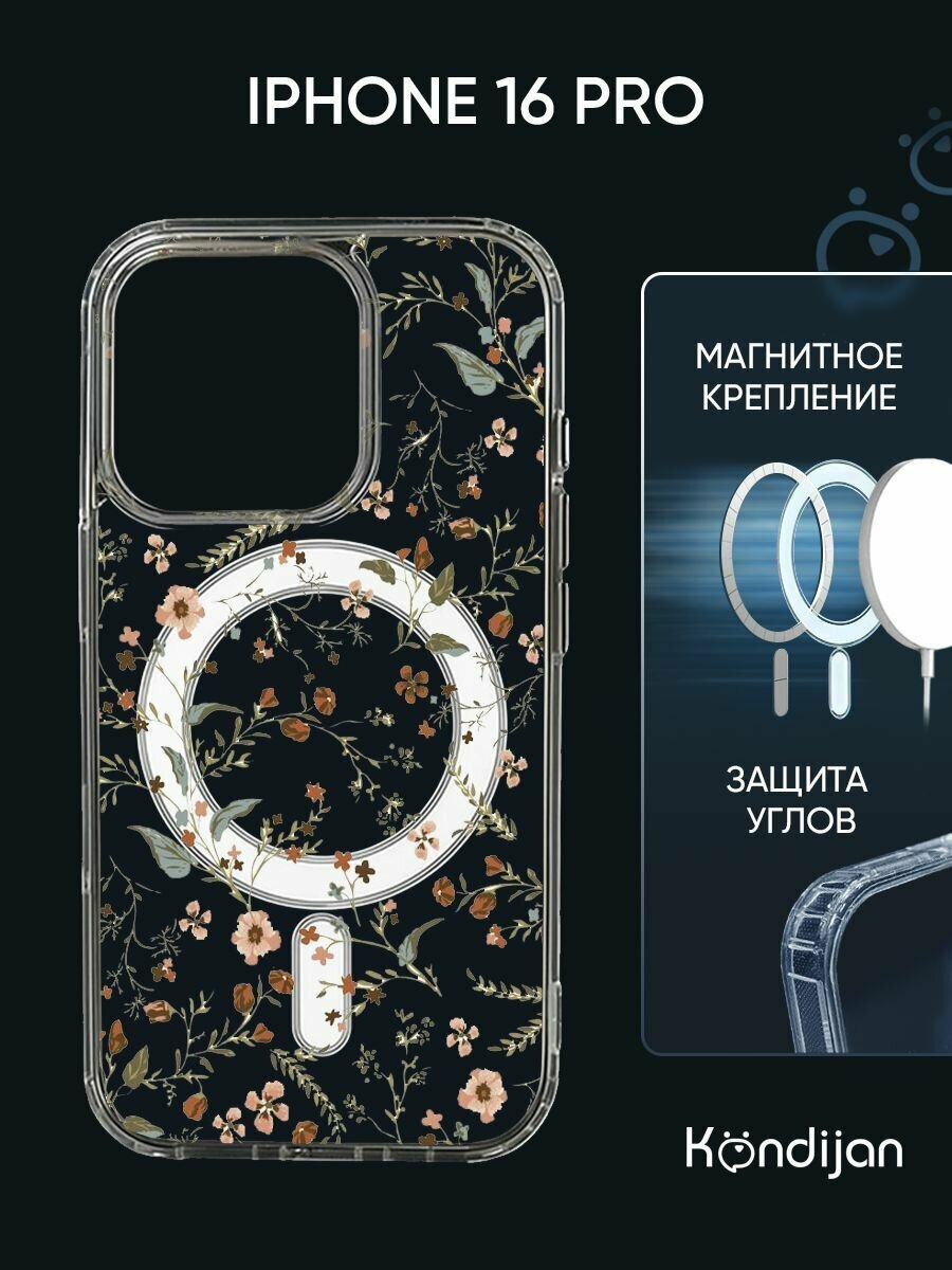 Чехол на iPhone 16 Pro с функцией magsafe, с рисунком, прозрачный, противоударный с принтом цветы поле / Айфон 16 Про