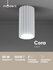 Спот Moderli V11888-1C Cora, IP20, металлический плафон, белый