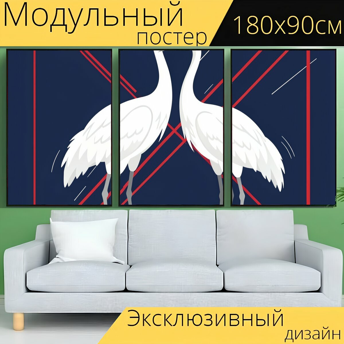 Модульный постер "Два белых журавля. Элегантные белоснежные птицы с длинными шеями стоят лицом друг к другу на темно-синем фоне." 180 x 90 см. для интерьера на стену в тубусе
