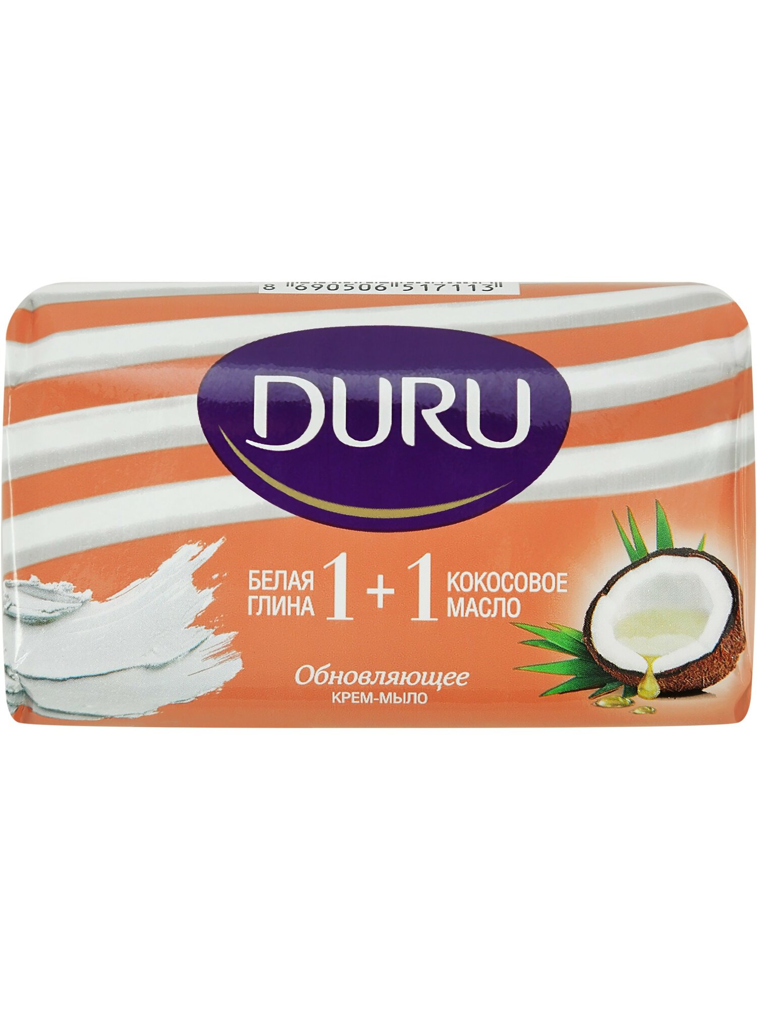 Мыло DURU 1+1 Глина + Масло кокоса ,80г