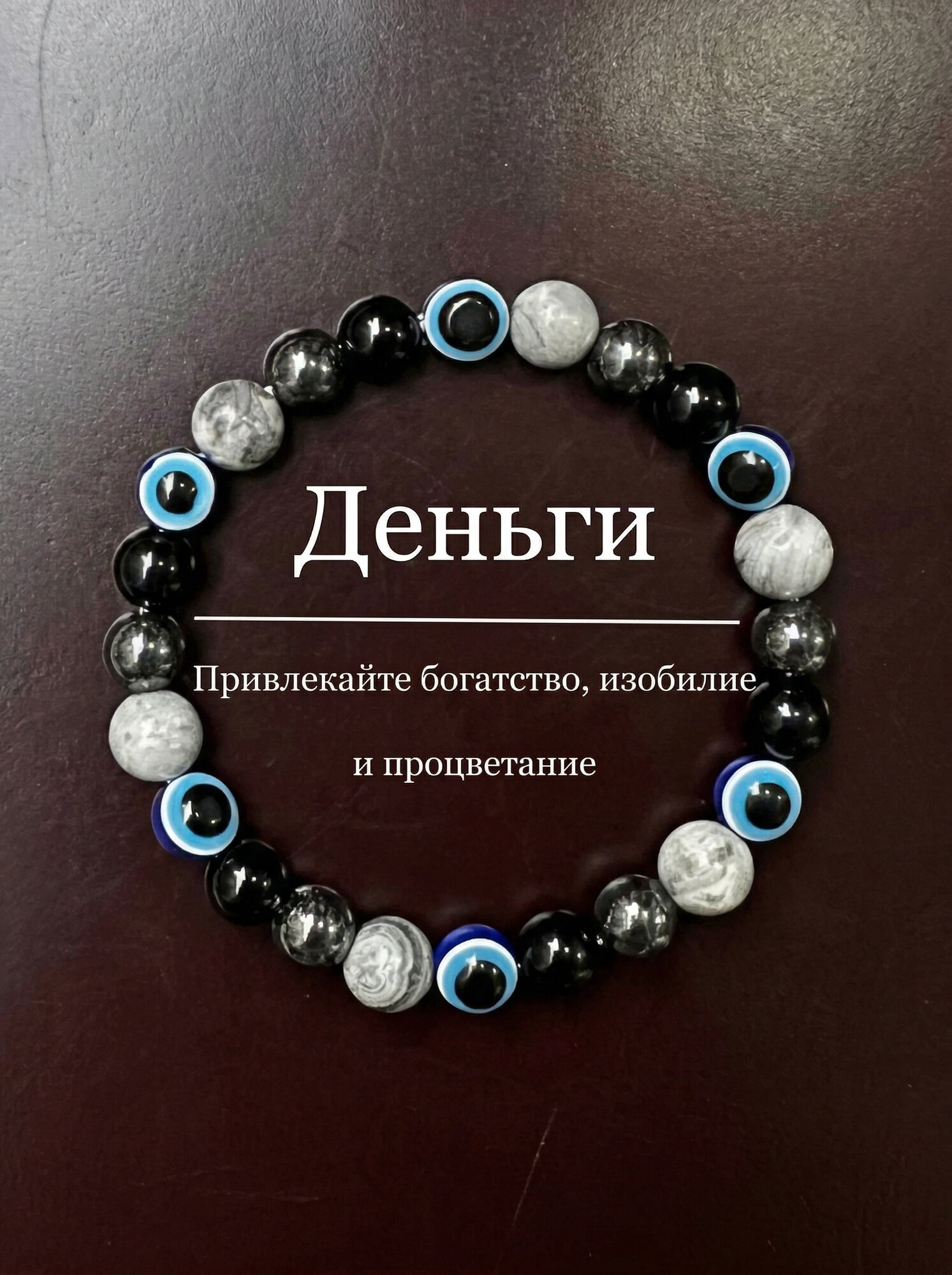 Славянский оберег, Браслет-бэнгл, агат, гематит, аметист синтетический, малахит, оливин, ангелит, обсидиан, кошачий глаз, бисер