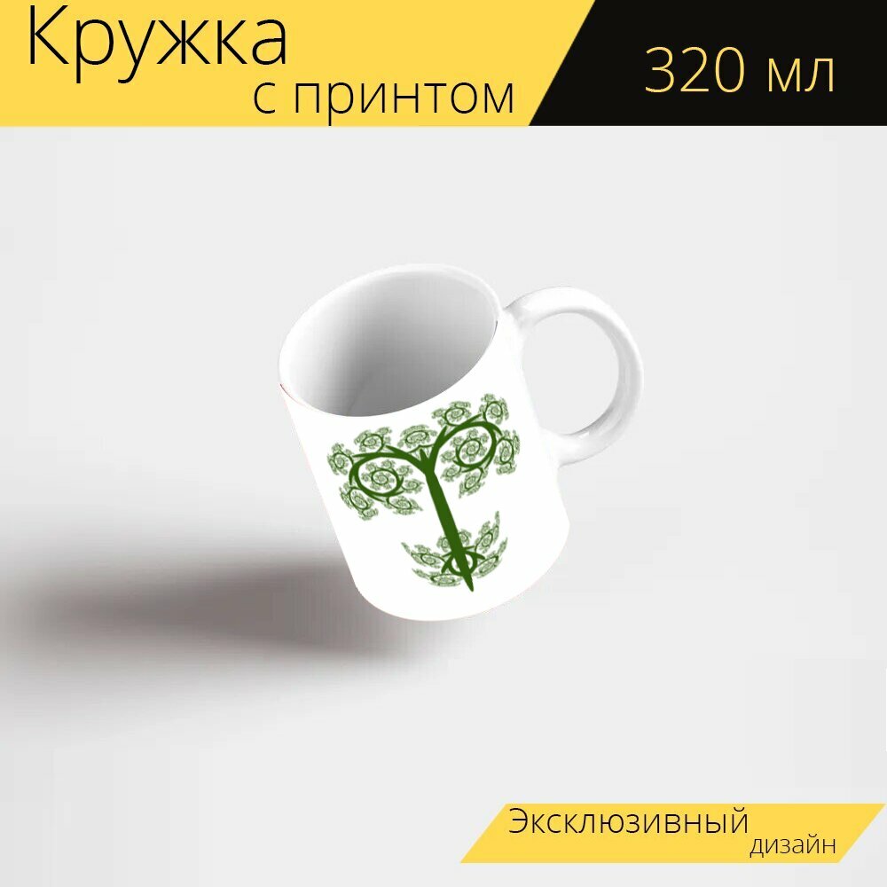 Кружка с рисунком, принтом "Зеленое дерево рисунок зеленого дерева на белом фоне фрактал дизайн дерево листья растение ствол повтор петля зеленый изолированный белый фон." 320 мл.