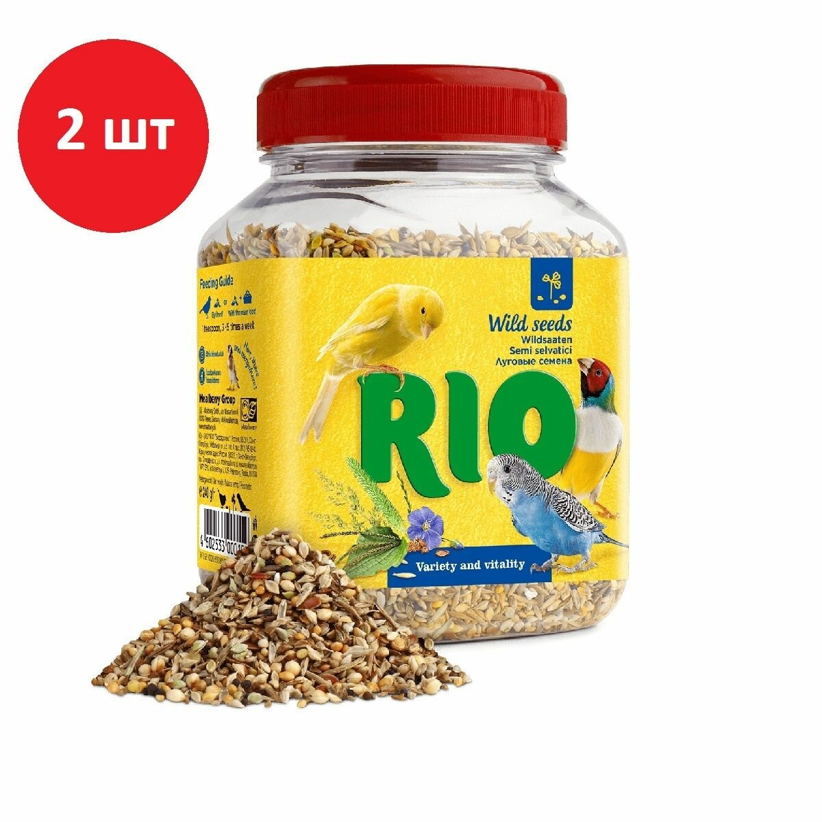 RIO Лакомство для птиц Луговые семена 240г (2 штуки)